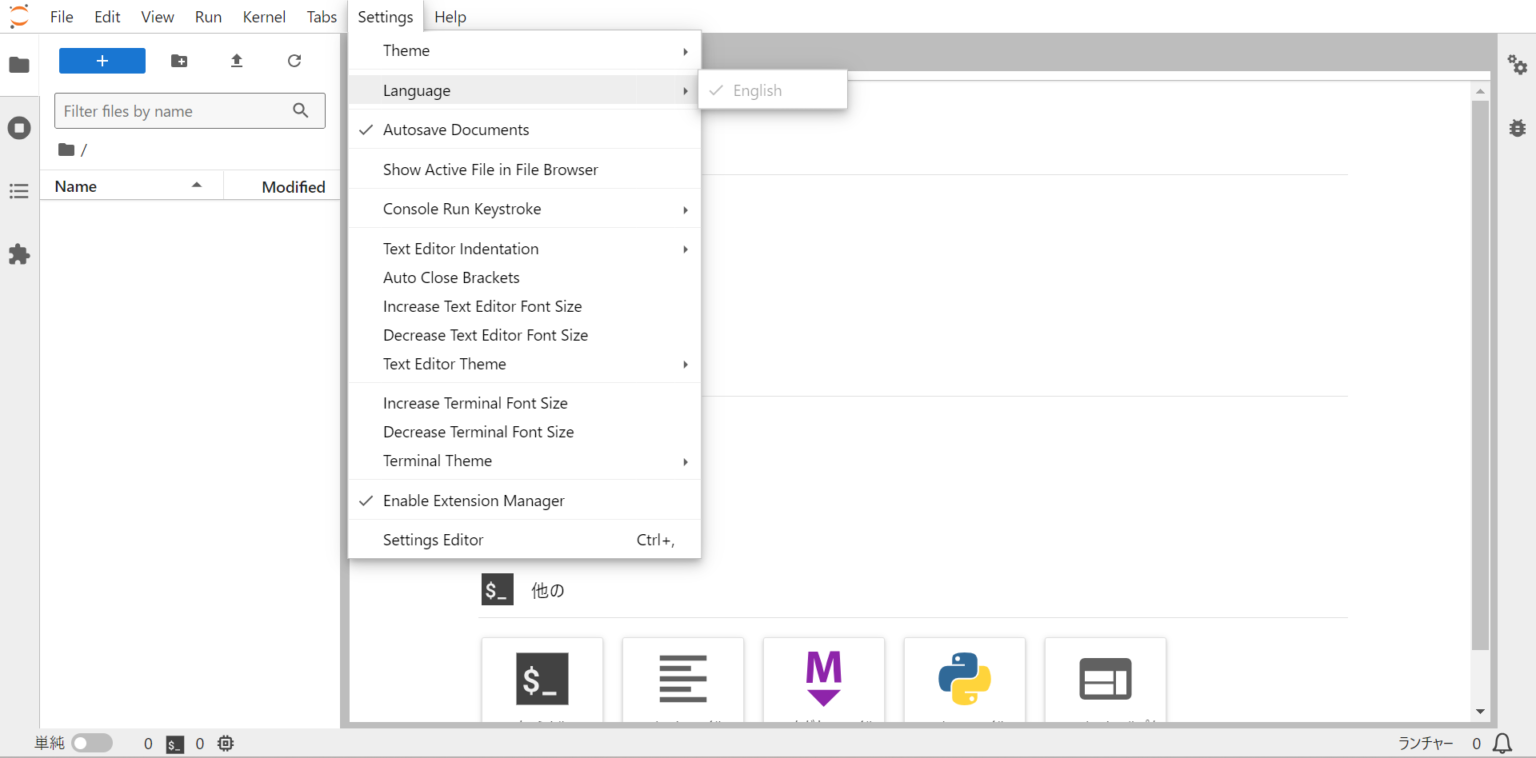 【Python】Jupyter Labとは？インストールや使い方など開発環境構築まで解説！ - Job Code