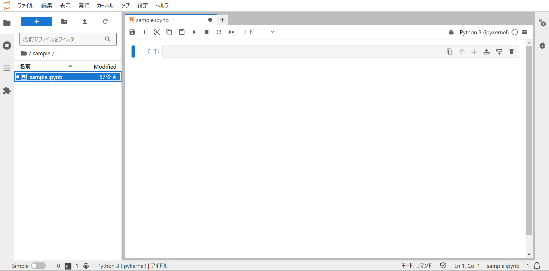 【python】jupyter Labとは?インストールや使い方など開発環境構築まで解説! Job Code