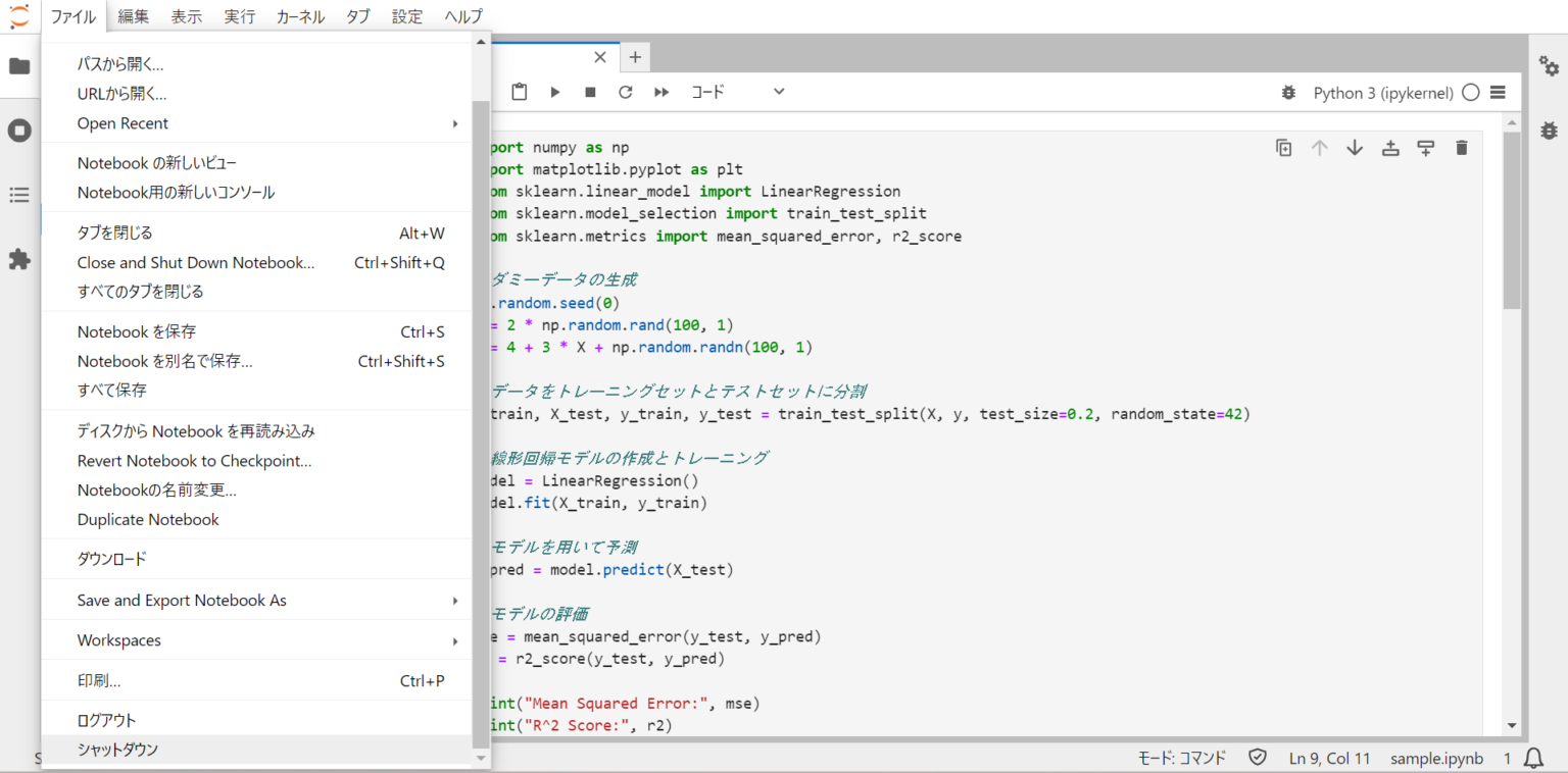【Python】Jupyter Labとは？インストールや使い方など開発環境構築まで解説！ - Job Code
