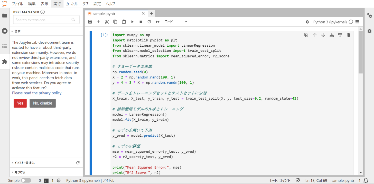 【Python】Jupyter Labとは？インストールや使い方など開発環境構築まで解説！ - Job Code