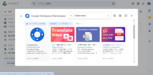 【Python】Google Colaboratoryとは？料金から使い方まで網羅的に解説！ - Job Code