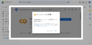 【Python】Google Colaboratoryとは？料金から使い方まで網羅的に解説！ - Job Code