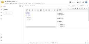 【Python】Google Colaboratoryとは？料金から使い方まで網羅的に解説！ - Job Code