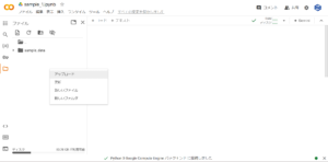 【Python】Google Colaboratoryとは？料金から使い方まで網羅的に解説！ - Job Code