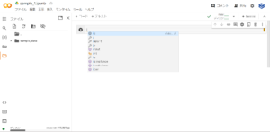 【Python】Google Colaboratoryとは？料金から使い方まで網羅的に解説！ - Job Code