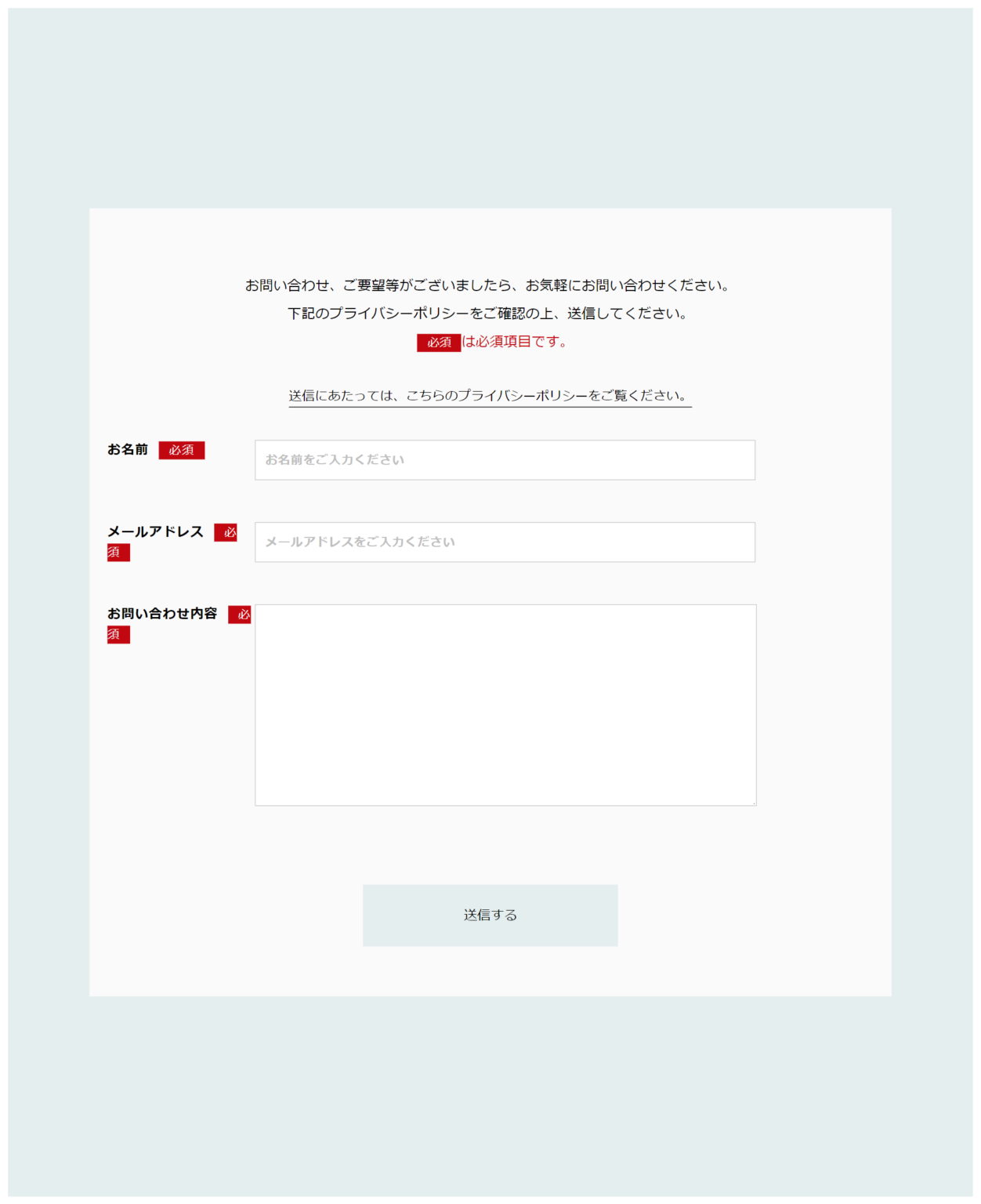 Flaskによるrequest・redirectを利用したformの使い方 Job Code