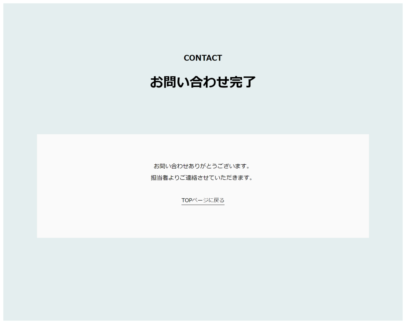 Flaskによるrequest・redirectを利用したformの使い方 Job Code