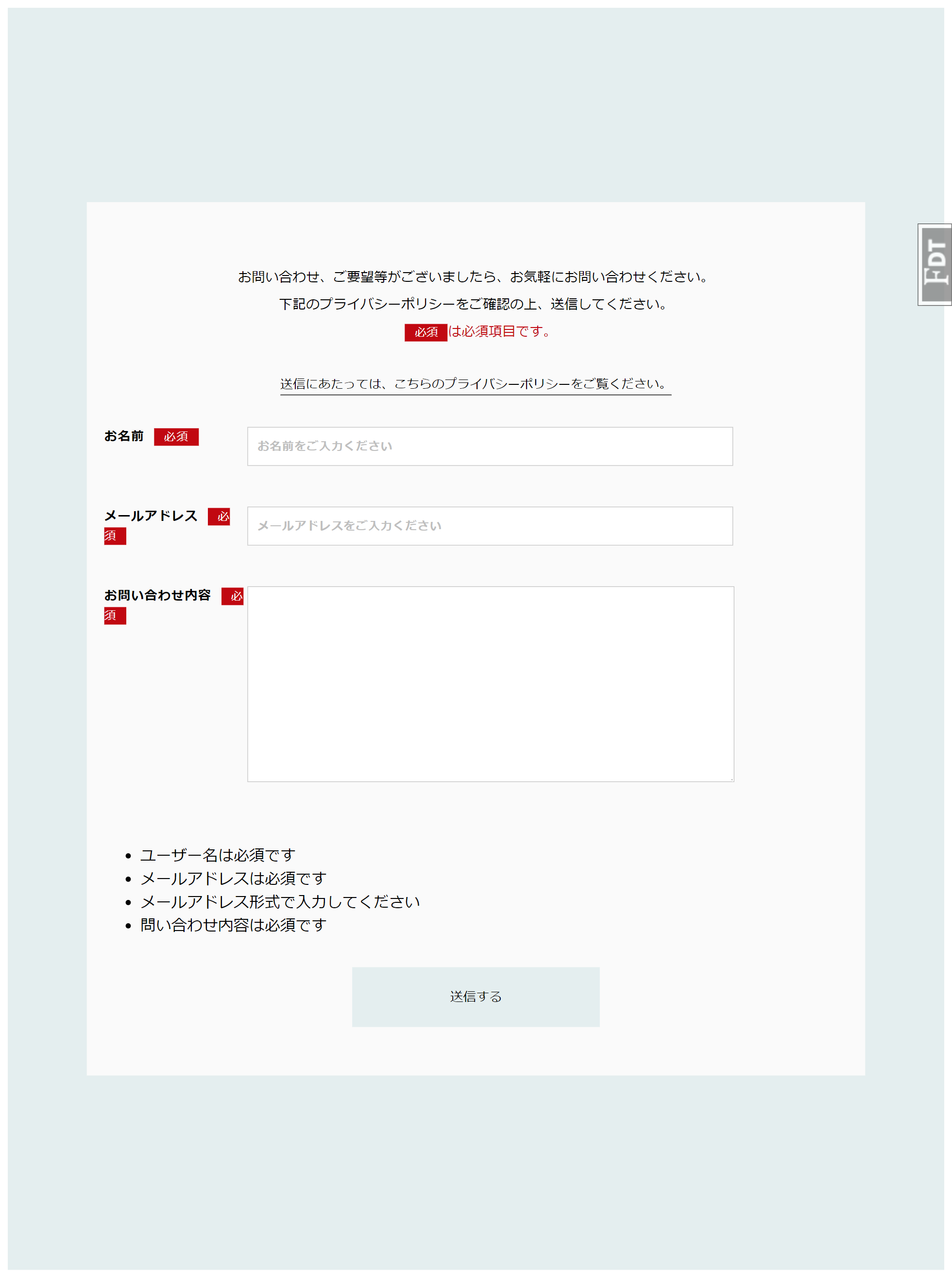 Flaskによるrequest・redirectを利用したformの使い方 - Job Code