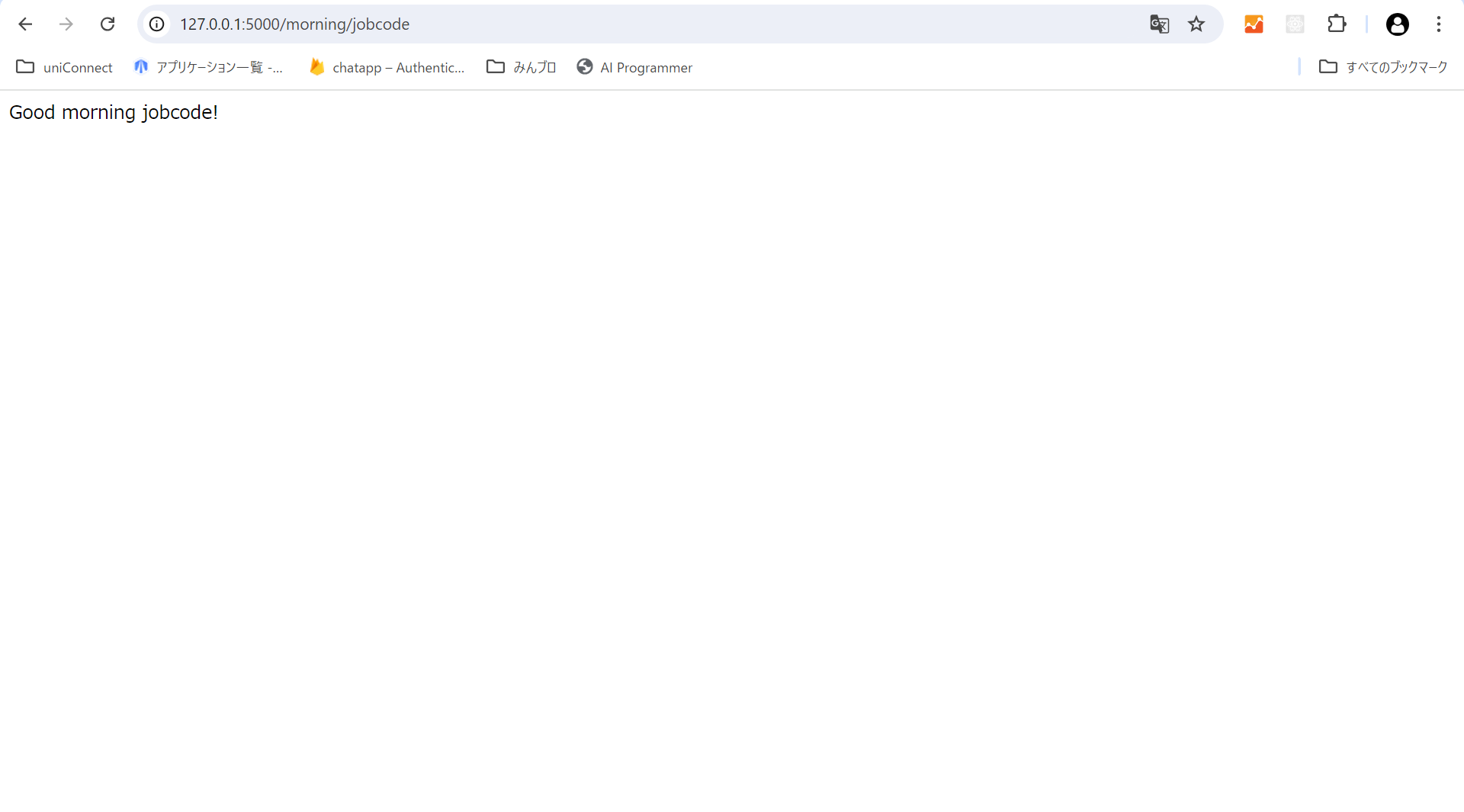 【Python】Flaskによるルーティングの利用方法とテンプレート活用 - Job Code