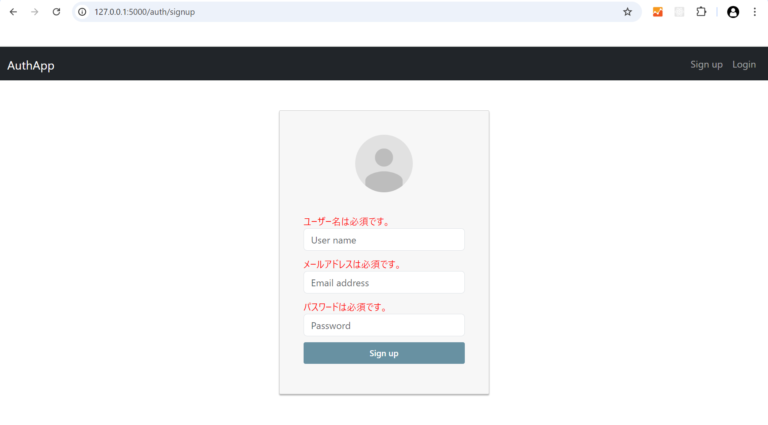 【Flask】flask-loginによるログイン機能を実装した認証アプリ開発 - Job Code