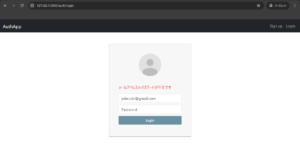 【Flask】flask-loginによるログイン機能を実装した認証アプリ開発 - Job Code
