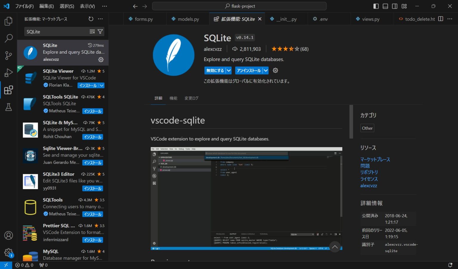 【Flask】flask-loginによるログイン機能を実装した認証アプリ開発 - Job Code 【Flask】flask-loginによるログイン機能を実装した認証アプリ開発 - Job Code