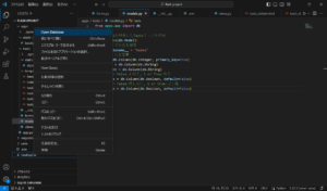 【Flask】flask-loginによるログイン機能を実装した認証アプリ開発 - Job Code