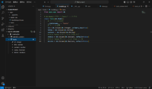 【Flask】Webアプリ開発におけるModelの役割 - Job Code