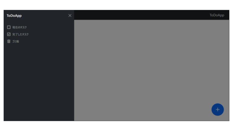 【Flask】Webアプリ開発におけるTemplateの役割 - Job Code