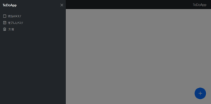 【Flask】Webアプリ開発におけるViewの役割 - Job Code