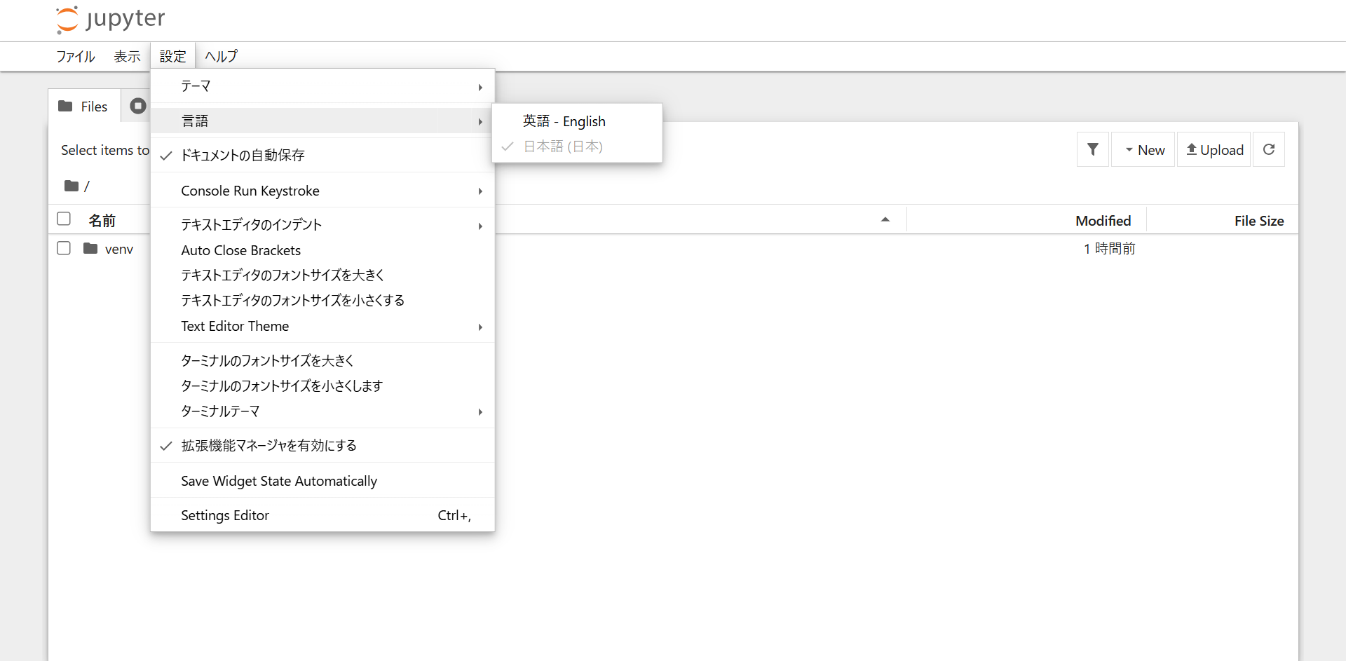 【Python】Jupyter Notebookとは？インストールや使い方など開発環境構築まで解説！ - Job Code