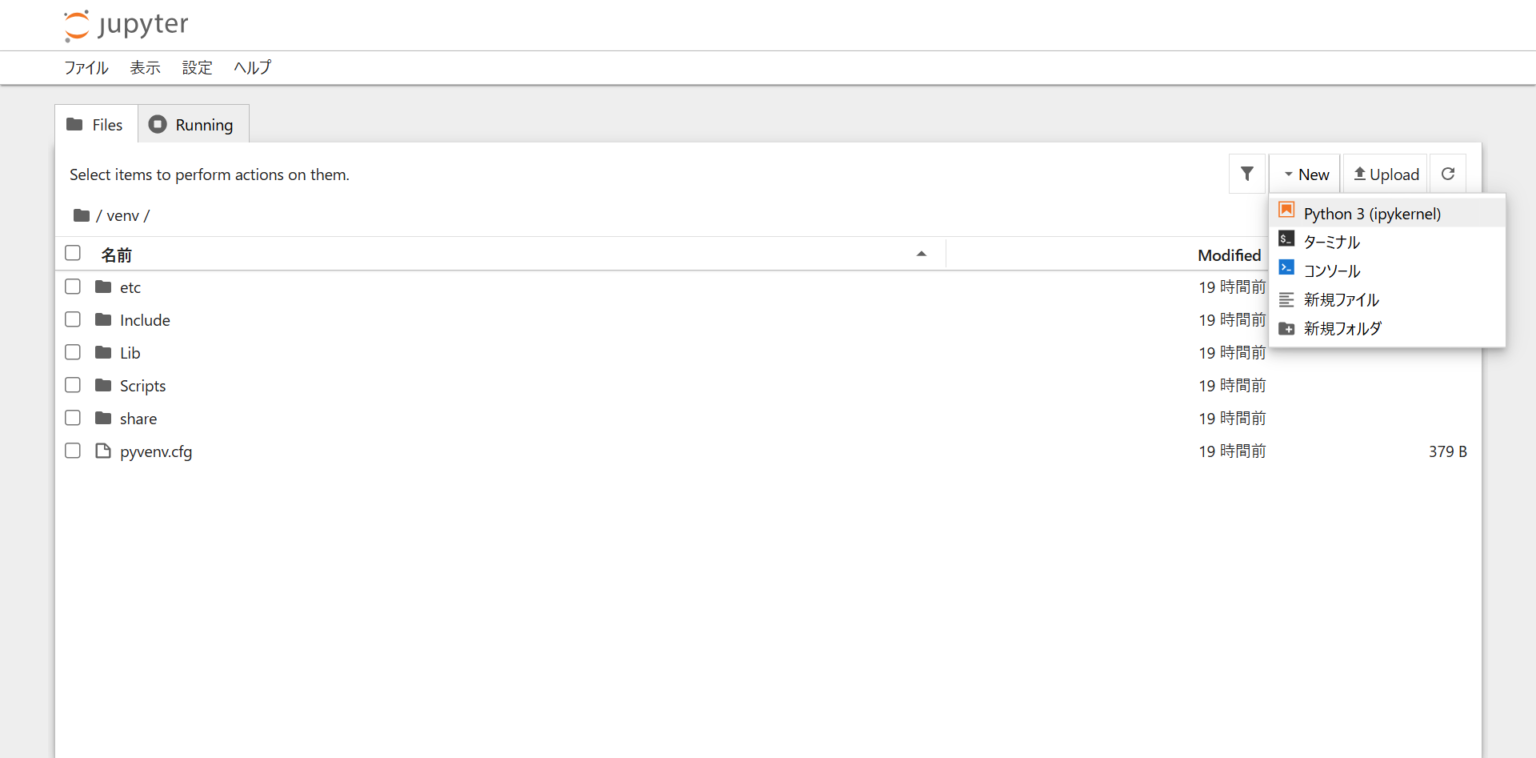 【Python】Jupyter Notebookとは？インストールや使い方など開発環境構築まで解説！ - Job Code