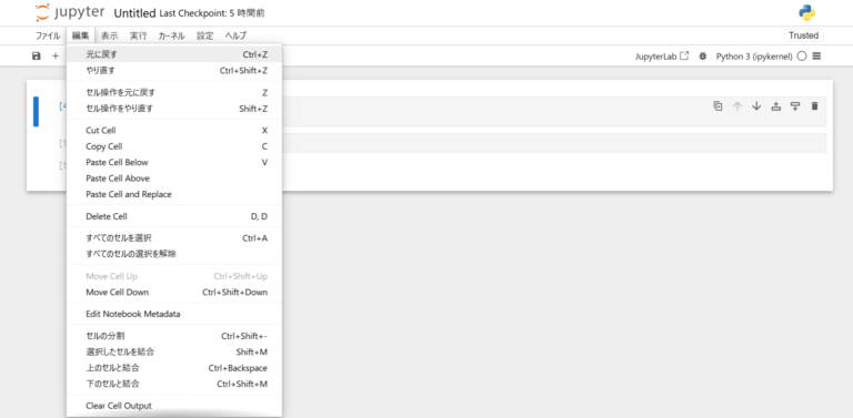 【Python】Jupyter Notebookとは？インストールや使い方など開発環境構築まで解説！ - Job Code