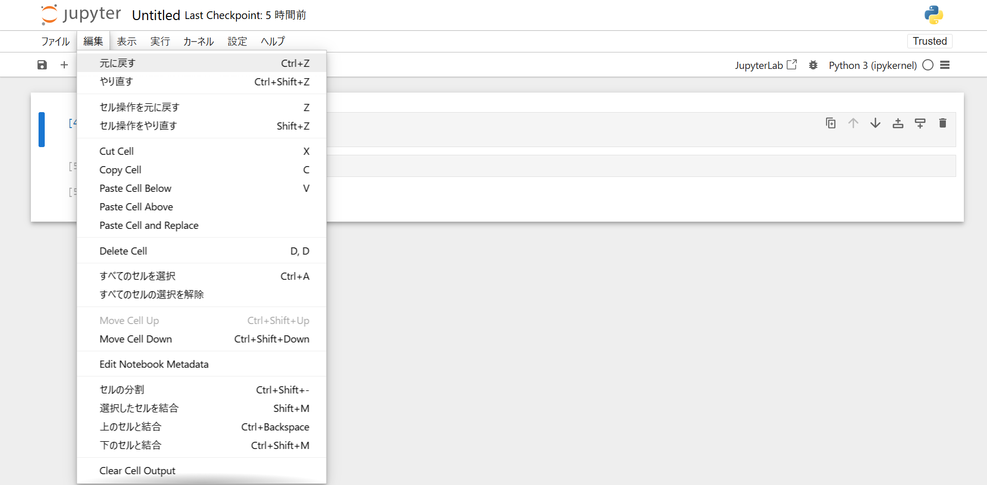 【Python】Jupyter Notebookとは？インストールや使い方など開発環境構築まで解説！ - Job Code