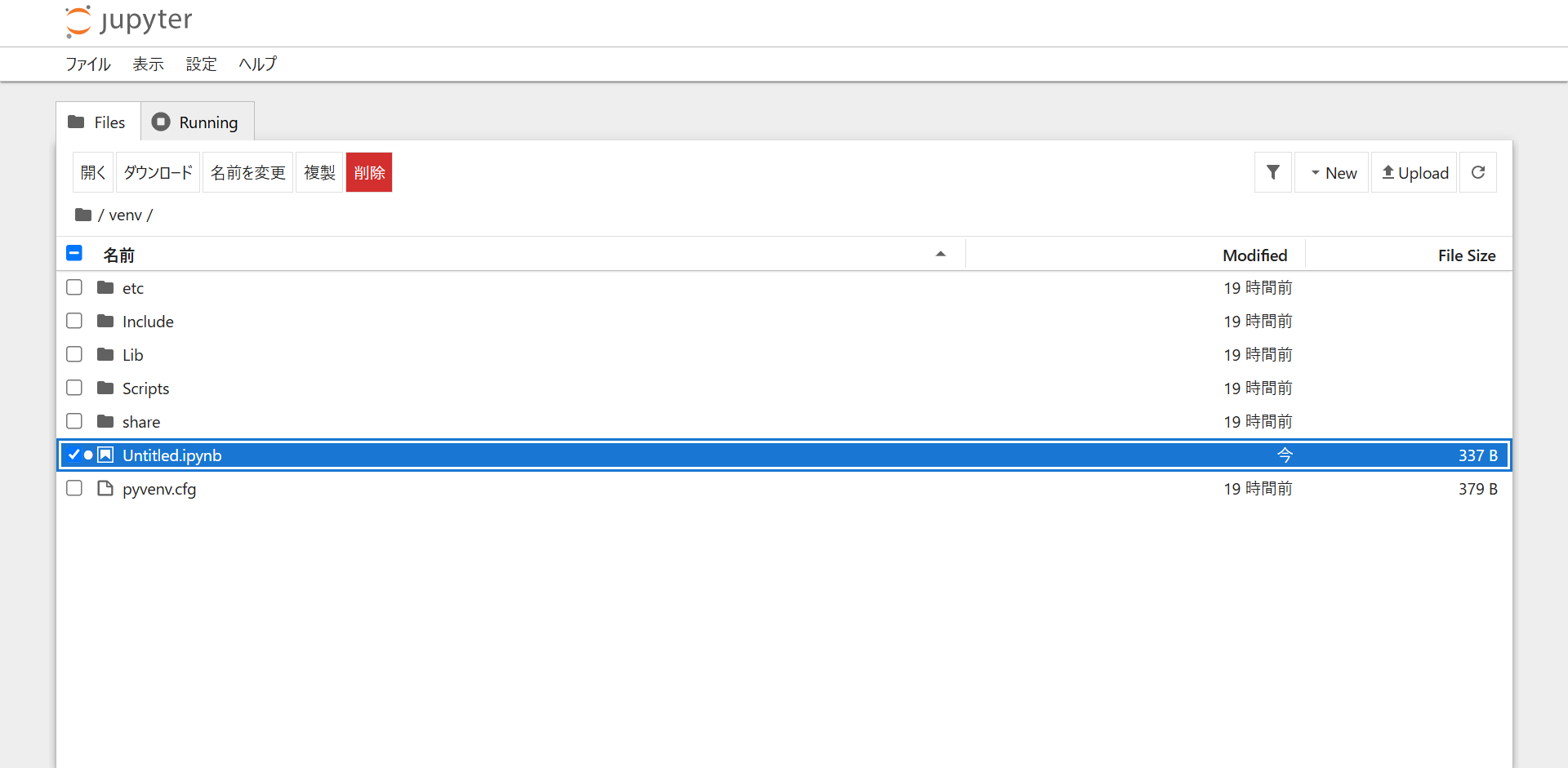 【Python】Jupyter Notebookとは？インストールや使い方など開発環境構築まで解説！ - Job Code