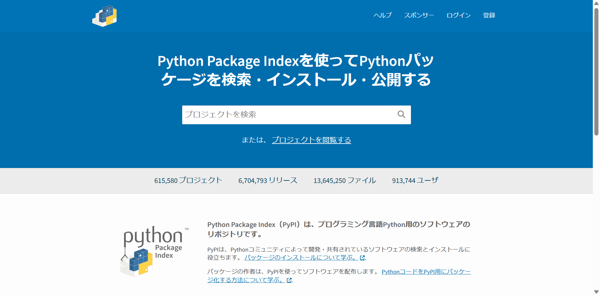 【python】プログラミングで作りたいものがない時の原因と解消法 Job Code