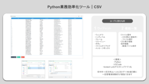 【Python】SeleniumにおけるWebDriverの使い方を徹底解説！ - Job Code