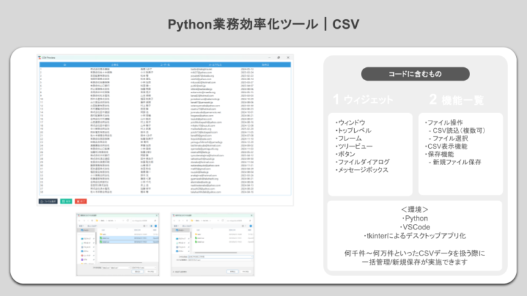 【python×excel】openpyxlのインストール方法や使い方を徹底解説! Job Code