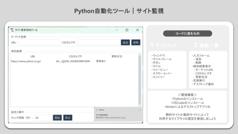 【python】jupyter Labとは?インストールや使い方など開発環境構築まで解説! Job Code