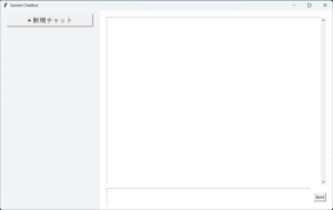 【Python】TkinterによるAIチャットボット開発とサンプルコード - Job Code